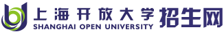 上海开放大学招生门户